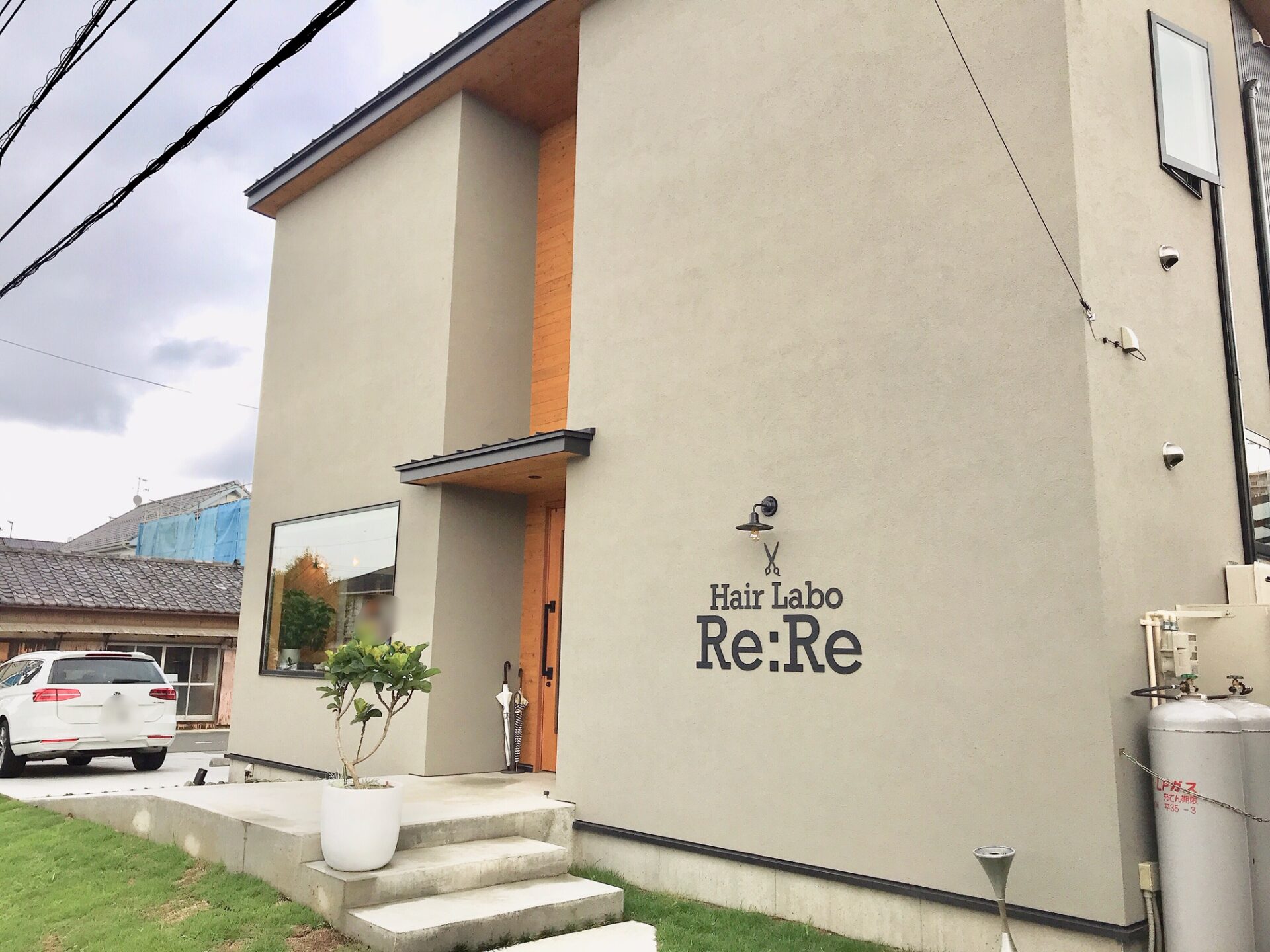 深谷市桜ヶ丘に「Hair Labo Re:Re（リリ）」という美容室がオープンしてた。【開店・閉店】 - 埼北つうしん『さいつう』