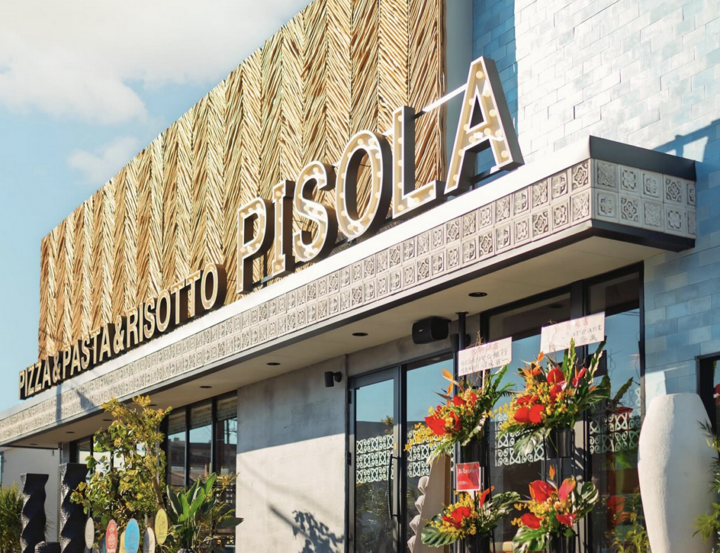 熊谷市月見町にイタリアンファミリーレストラン「PISOLA（ピソラ）熊谷月見町店」がオープンするみたい。「はま寿司 熊谷店」があったところ ...