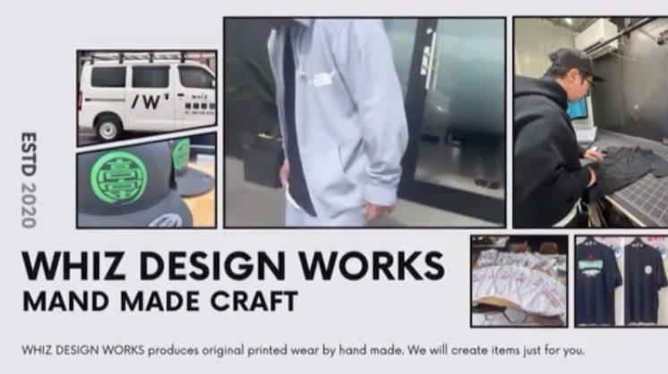 ご依頼数急上昇中★プリント工房『WHIZ DESIGN WORKS 』がお得な「秋のキャンペーン」を開催中！ - 埼北つうしん『さいつう』